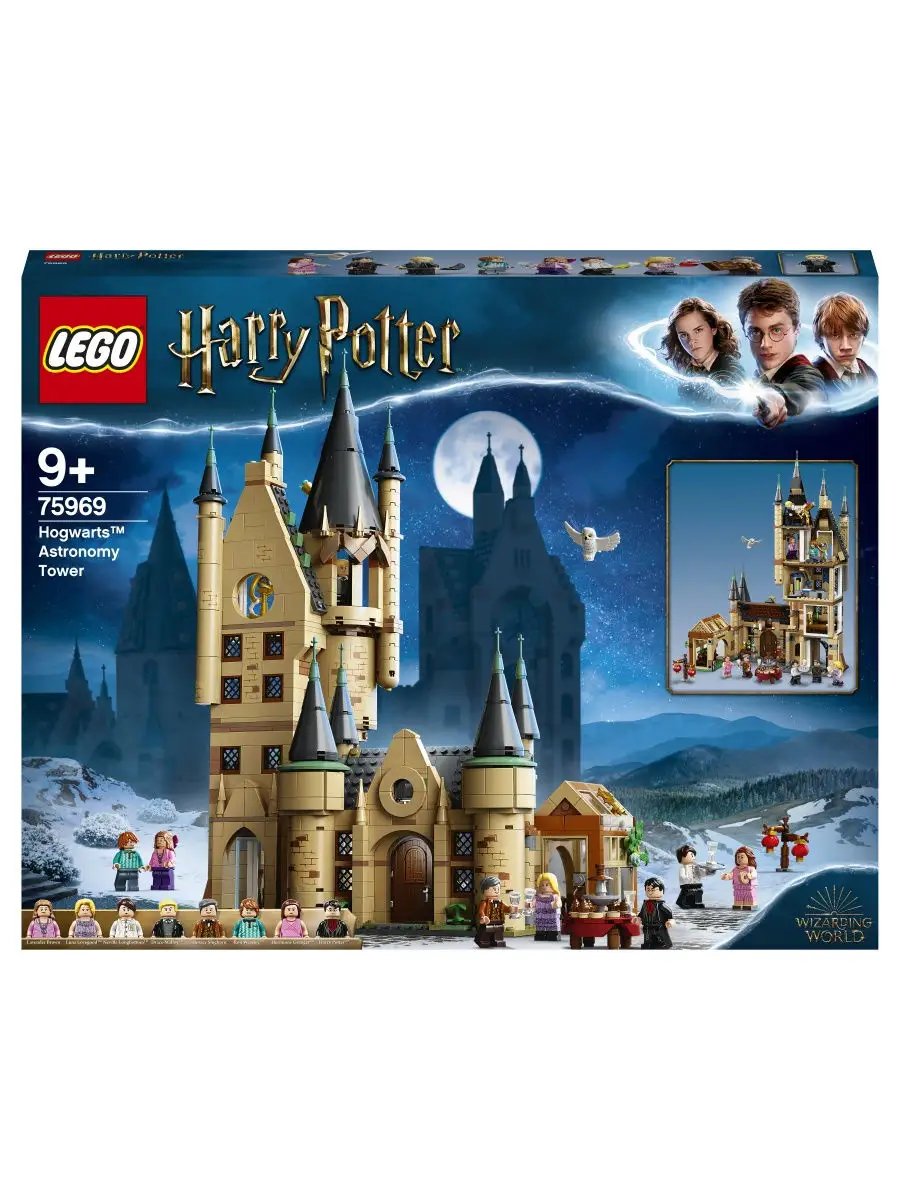 Конструктор LEGO Harry Potter Астрономическая башня Хогвартса 75969 ...