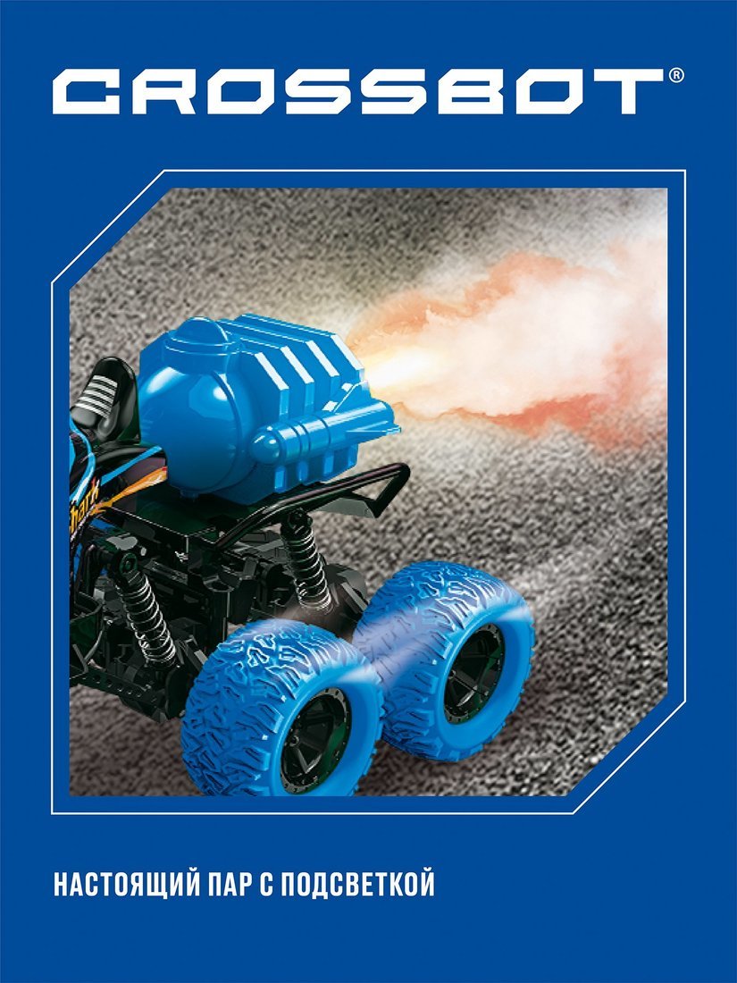 Монстр Акула Crossbot трехосный Пар с подсветкой 6 колес 4*4 870792 – Интернет-магазин Юные таланты