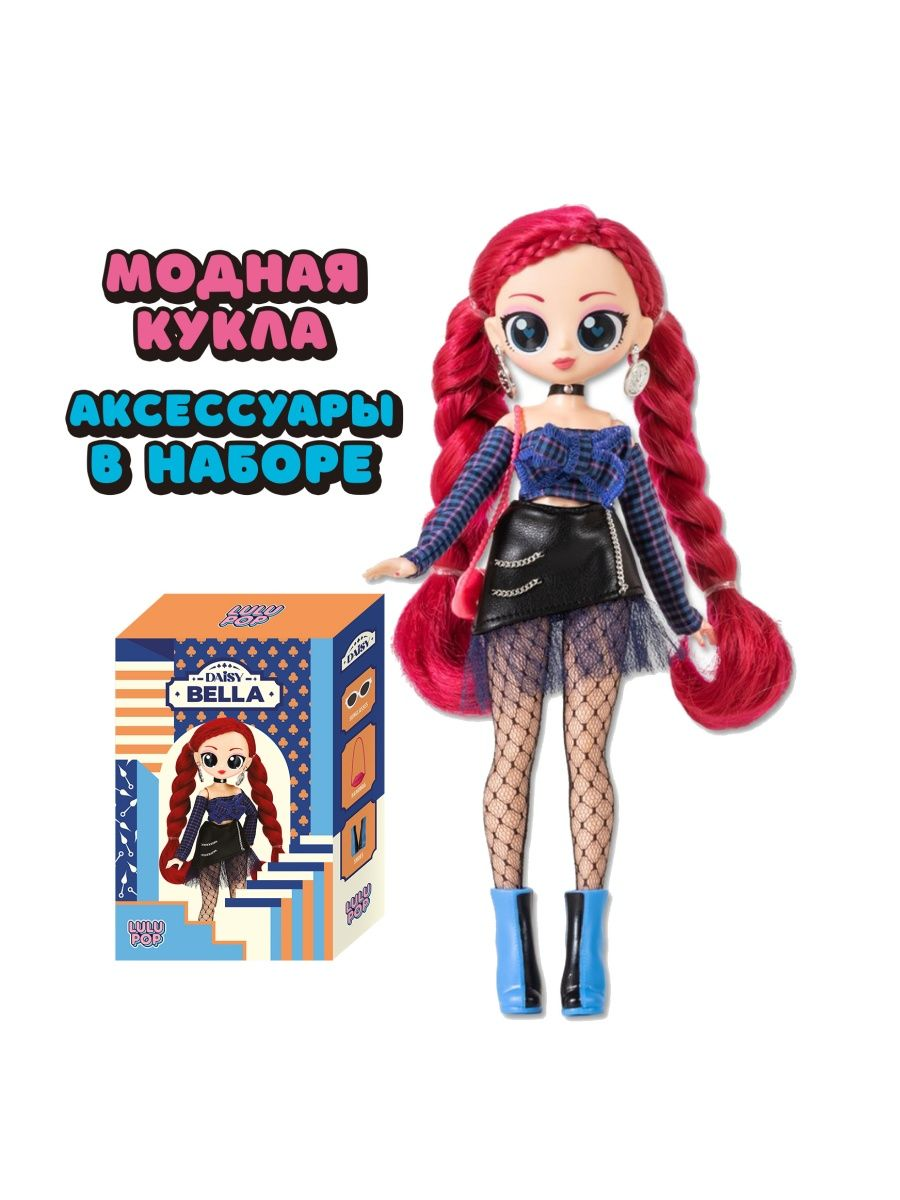 Кукла LULUPOP Белла 308002 – Интернет-магазин Юные таланты